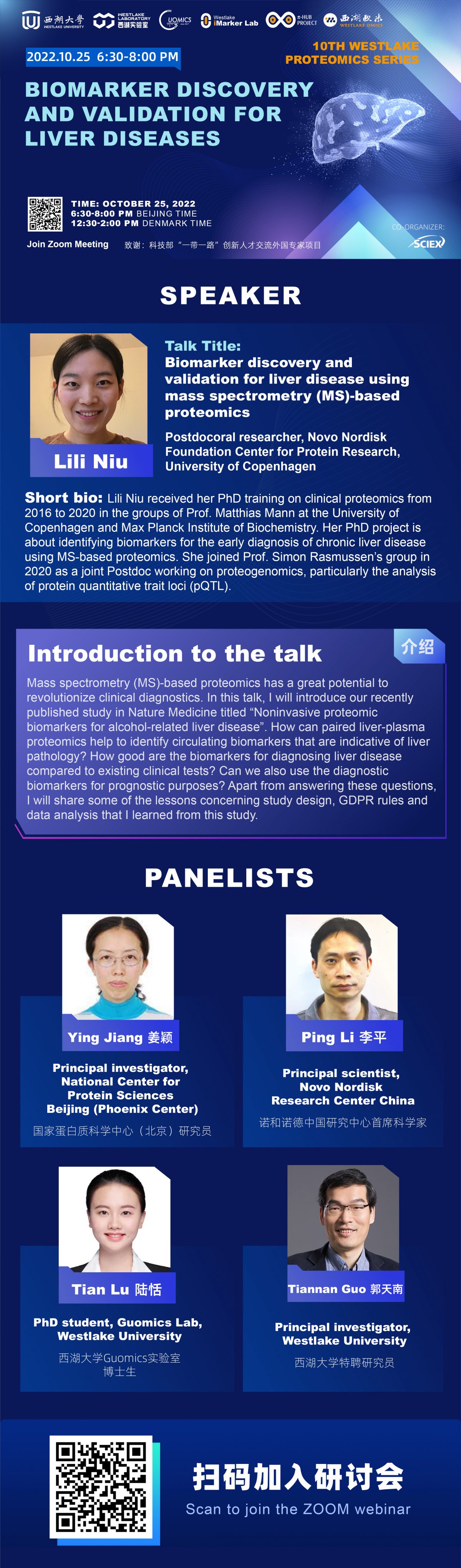 20221025 10th Webinar | Proteomics and liver disease research – Laboratory for Proteome ...