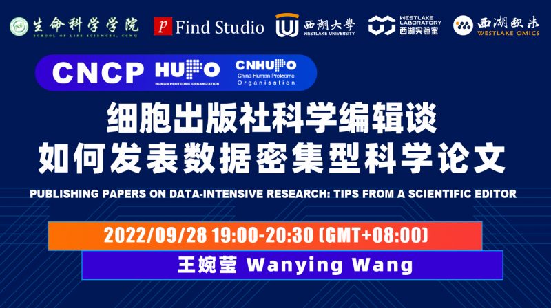 RESOURCES – Laboratory for Proteome Complexity Science