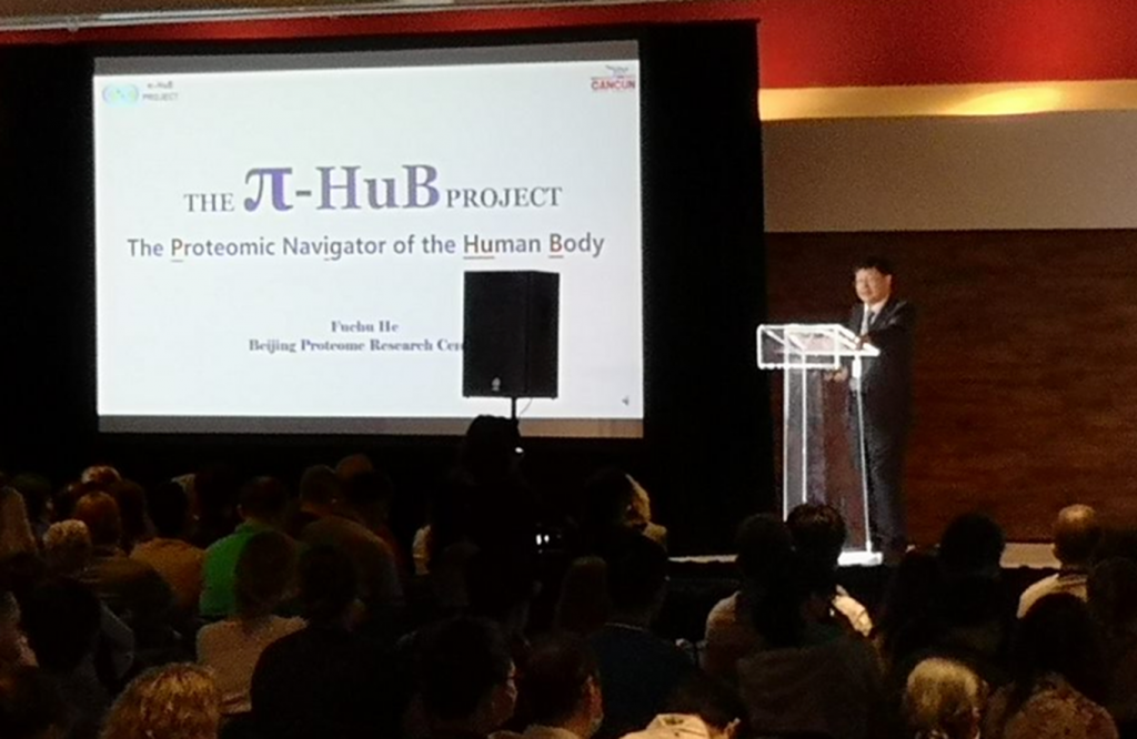 现场报道：人体蛋白质组导航计划（The π-HuB Project） | HUPO 2022年会 – Guomics 蛋白质组大数据实验室
