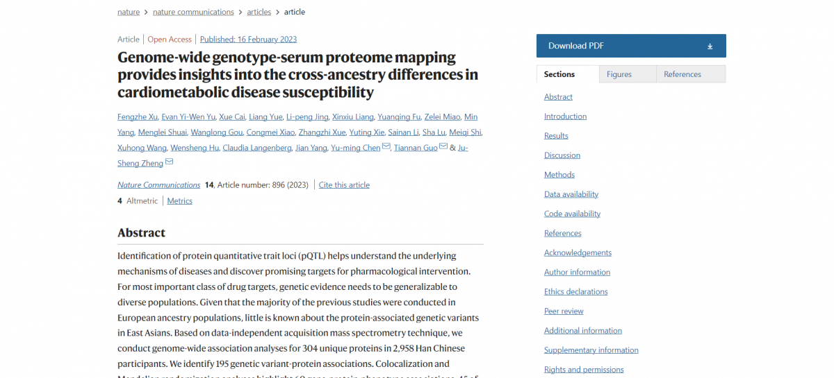 论文 – Guomics 蛋白质组大数据实验室