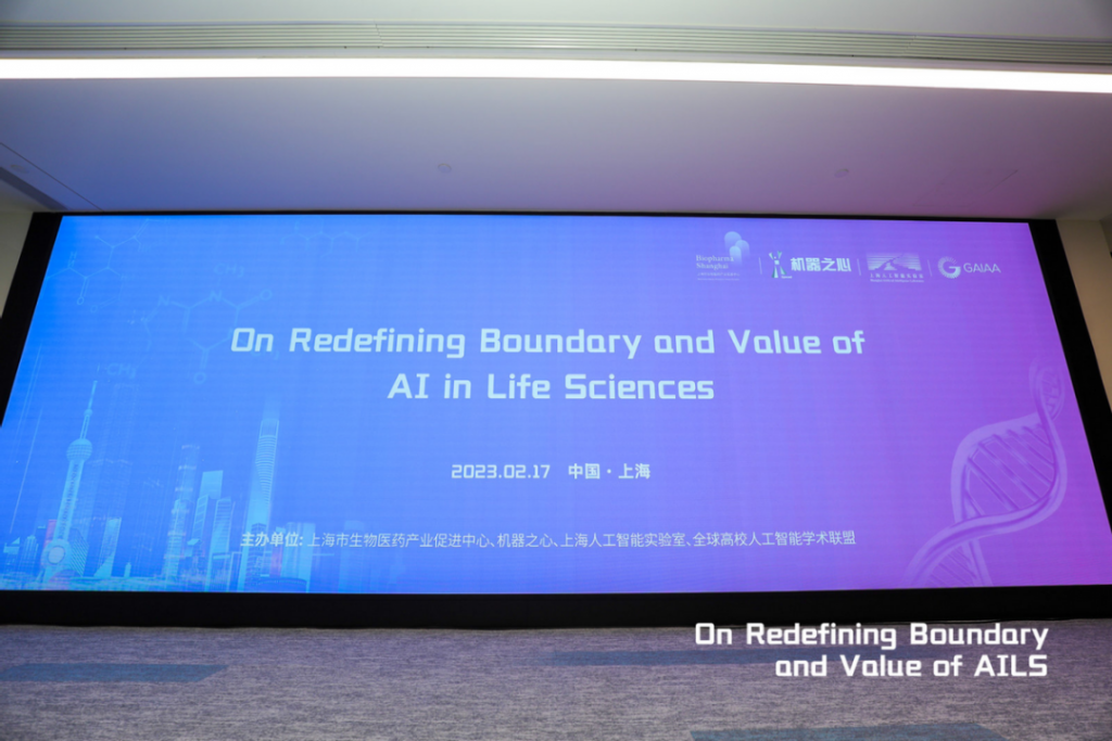 20230217 On Redefining Boundary and Value of AI in Life Sciences – Laboratory for Proteome ...