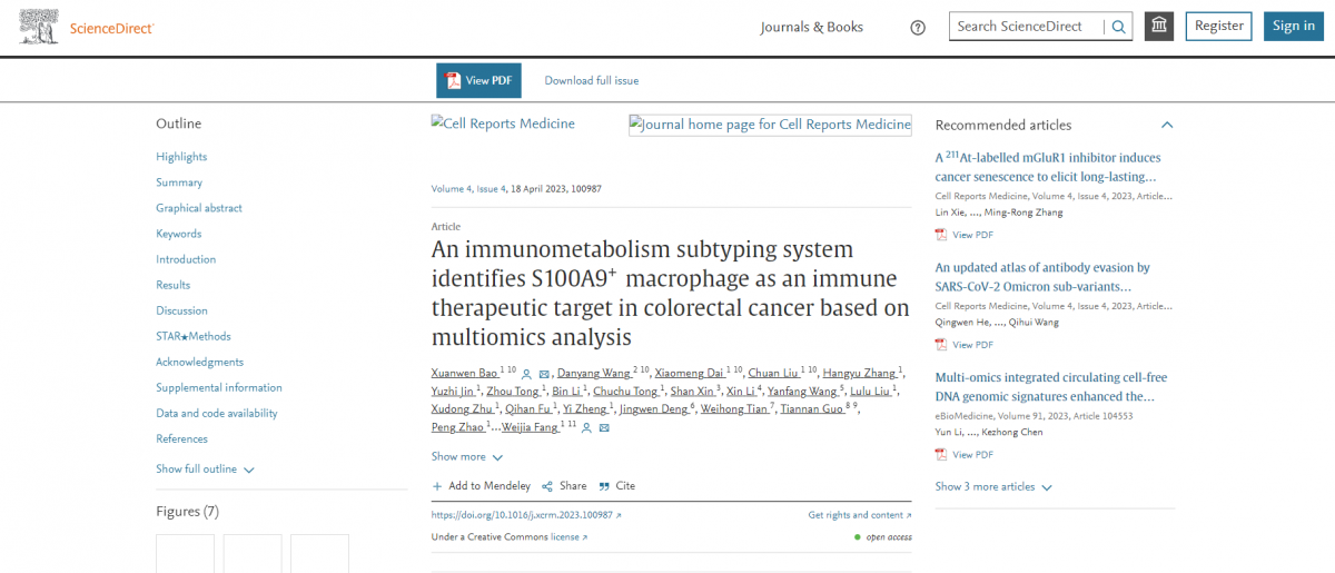 论文 – Guomics 蛋白质组大数据实验室