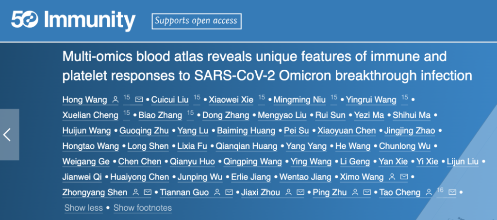 Immunity Cover Paper of a Guomics Collaborative Research Selected as One of the “2023 Top 10 ...